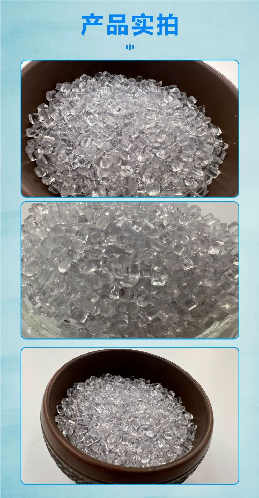 韩国SK PCTG YF300 耐高温高抗冲耐化学性不含双酚A食品级应用-阿里巴巴