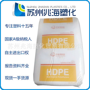 HDPE 韩国韩华 CHNA-8380 CHNA-8380L 8600H CLNA-8600L CHYA870F-阿里巴巴