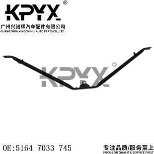 适用于宝马5系E60E61水箱框架支架杆龙门架加强杆OE:51647033745-阿里巴巴