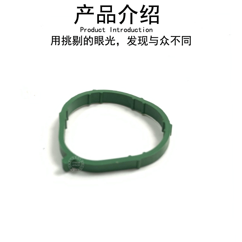 1320130080 适用于奔驰smart 451 进气支管密封垫 1320130080-阿里巴巴