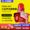 TGSG-01T工业声光报警器可调起重机叉车行车语音提示警报器220V-阿里巴巴