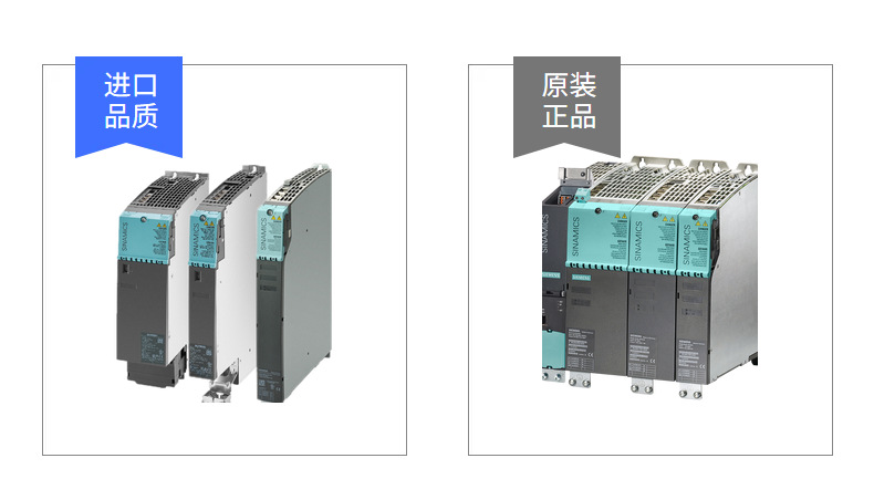 6SL3310-1TE33-8AA3 西门子S120变频器功率模块200KW 380-480V-阿里巴巴