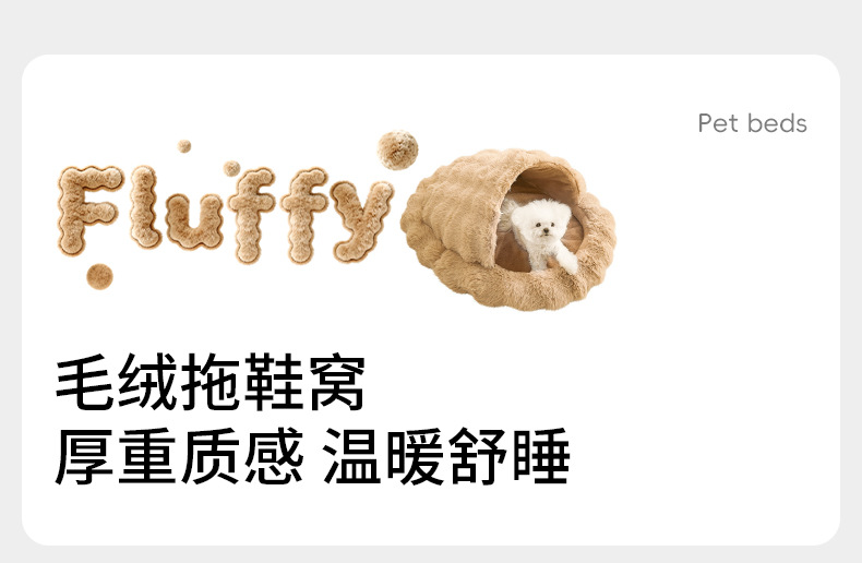 跨境新品冬季保暖贝壳猫窝宠物猫床包围狗窝狗床封闭式猫咪窝批发-阿里巴巴