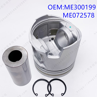 适用于 MITSUBISHI 6D16T ME300199 AOG 活塞 TRUCK, BUS PISTON-阿里巴巴