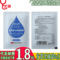 phyair袋装8ml水溶性房事保湿夫妻男女人体润滑油情趣成人性用品-阿里巴巴