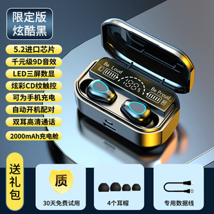 G28蓝牙耳机G35 G28B双耳数显带充电仓游戏耳机运动游戏蓝牙耳机-阿里巴巴