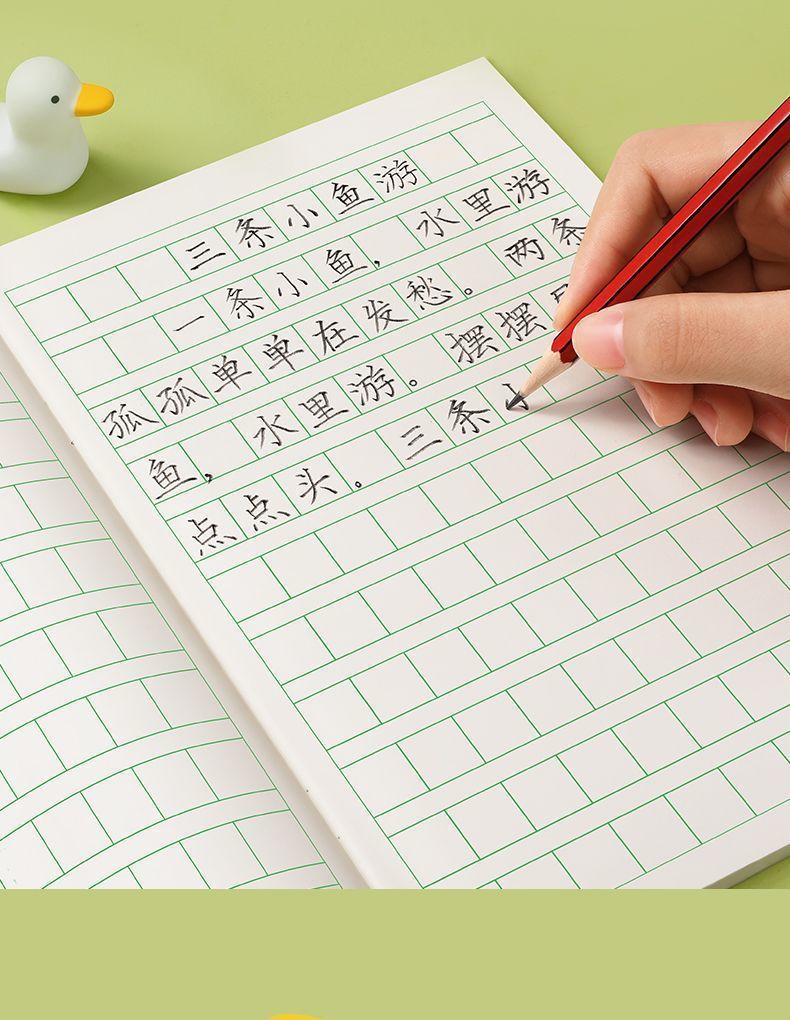 36K小学生作业本学校同款统一标准作业本批发拼音生字田字格本子-阿里巴巴