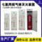 GQQ150/2.5柜式七氟丙烷气体灭火装置配电房发电机房气体灭火-阿里巴巴