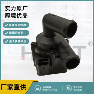 厂家销售 电子辅助水泵 适用于大众5N0965561 5N0122093 31368312-阿里巴巴