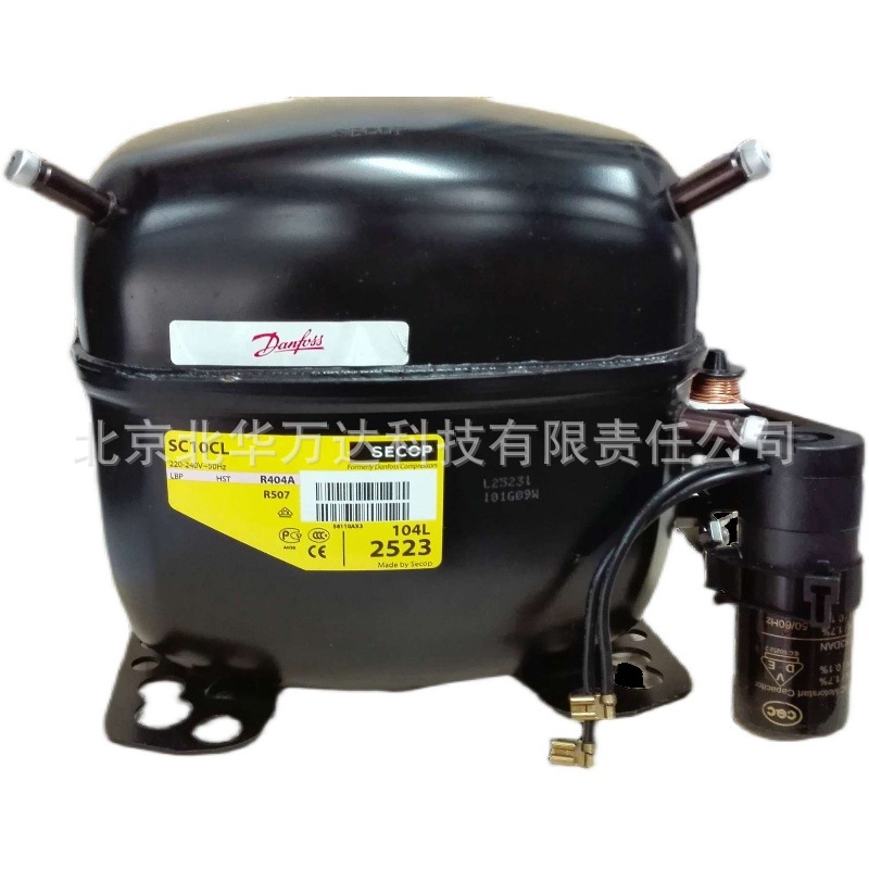 Danfoss压缩机 SC10CL 2523/SC18CL 2123 SC15CL/SC21CL-阿里巴巴