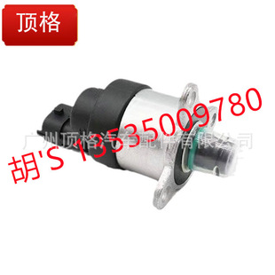 0928400776适用福特康明斯燃油计量电磁阀压力调节器控制阀传感器-阿里巴巴