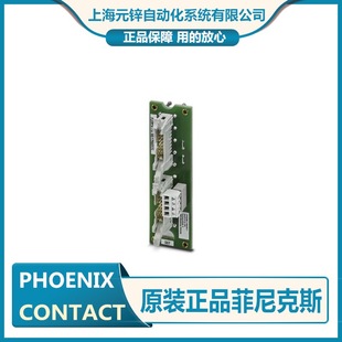 议价菲尼克斯前适配器 - FLKM 14-PA-AB/1756/EXTC - 2302861-阿里巴巴