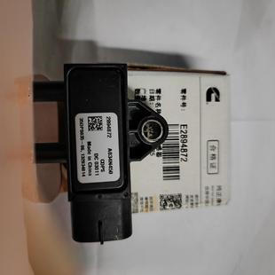 适用于福田奥铃东风康明斯EGR废气压差4307166压差传感器 2894872-阿里巴巴