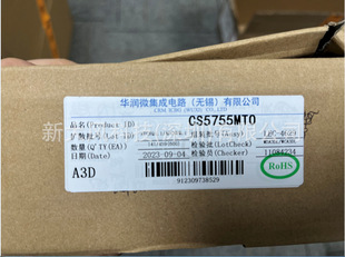 CS5754SDQ 华润微半桥 500V 4A QFN7X7-14L 一级代理 CS5754-阿里巴巴
