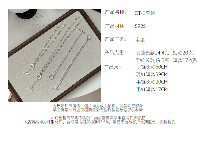 S925银韩版重工韩国时尚指环圆环OT项链韩国博主款质感简约锁骨链-阿里巴巴