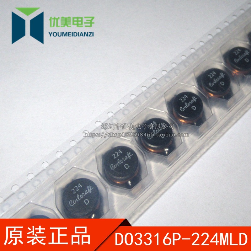 do3316p-224-do3316p-224批发、促销价格、产地货源 - 阿里巴巴