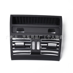 适用 空调出风口总成 A2468300223 A4535050300 51748058911-阿里巴巴