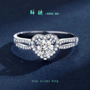 心形镂空开口S925银钻戒莫桑石戒指求婚订婚手饰品女现货直播代发-阿里巴巴