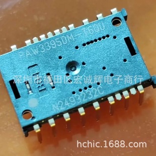 带镜头 PMW3901MB-TXQT PMW3901 QFN28 X-Y定位光流传感器-阿里巴巴