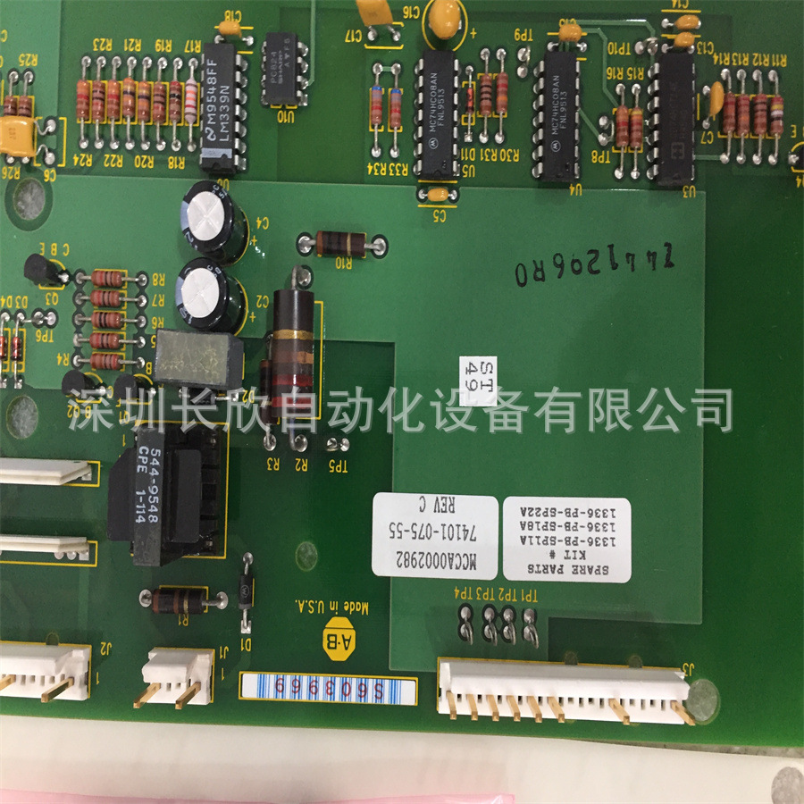 81001-717-01-R-阿里巴巴