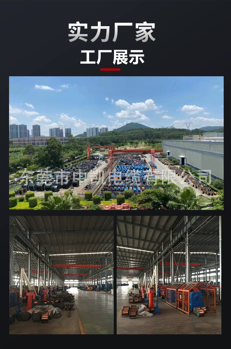 厂家直销YJV低压阻燃电力电缆金龙羽珠江南洋民兴起帆广东电缆厂-阿里巴巴