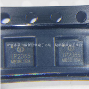 IP2365 QFN24 多节锂电池串联降压充电芯片-阿里巴巴
