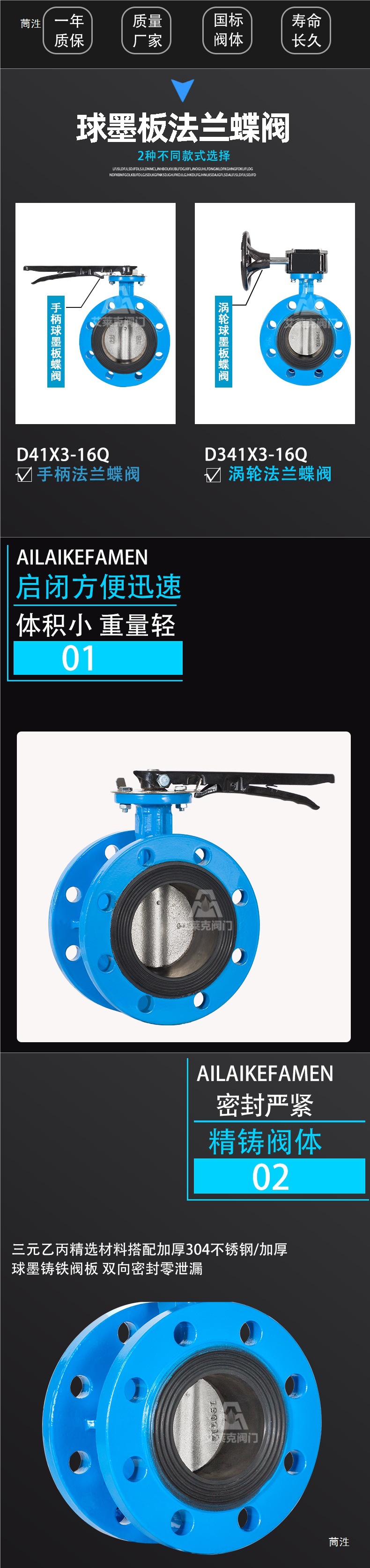 D341-16/D41X-16手柄/涡轮法兰蝶阀/铸铁手动法兰蝶阀DN50 65 80-阿里巴巴