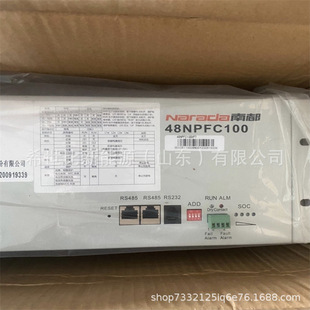 南都磷酸铁锂48NPFC100 48V100AHUPS电源配套高低压配电柜-阿里巴巴
