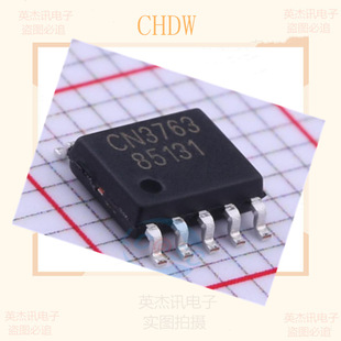 CN3763 61 CN3762 3765 SOP-8/10充电芯片IC 原装-阿里巴巴