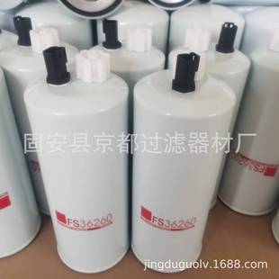 替代康明斯柴油滤芯 FS36260 FS1003油水分离柴油滤芯规格齐全-阿里巴巴