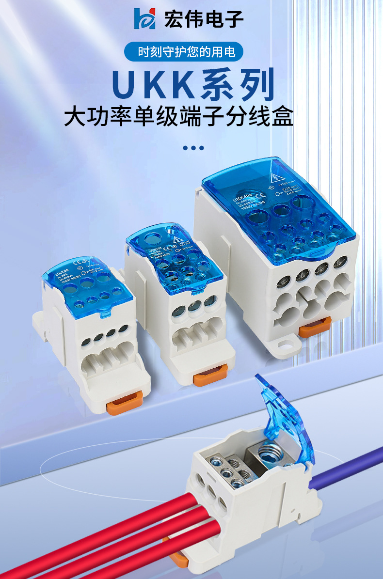 UKK80A单级分线盒一进多出分支线接线端子 导轨式可拼接分线器-阿里巴巴