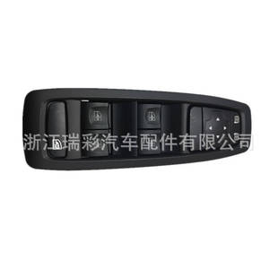 工厂直发车窗开关254015253R适用于雷诺 极速发货-阿里巴巴