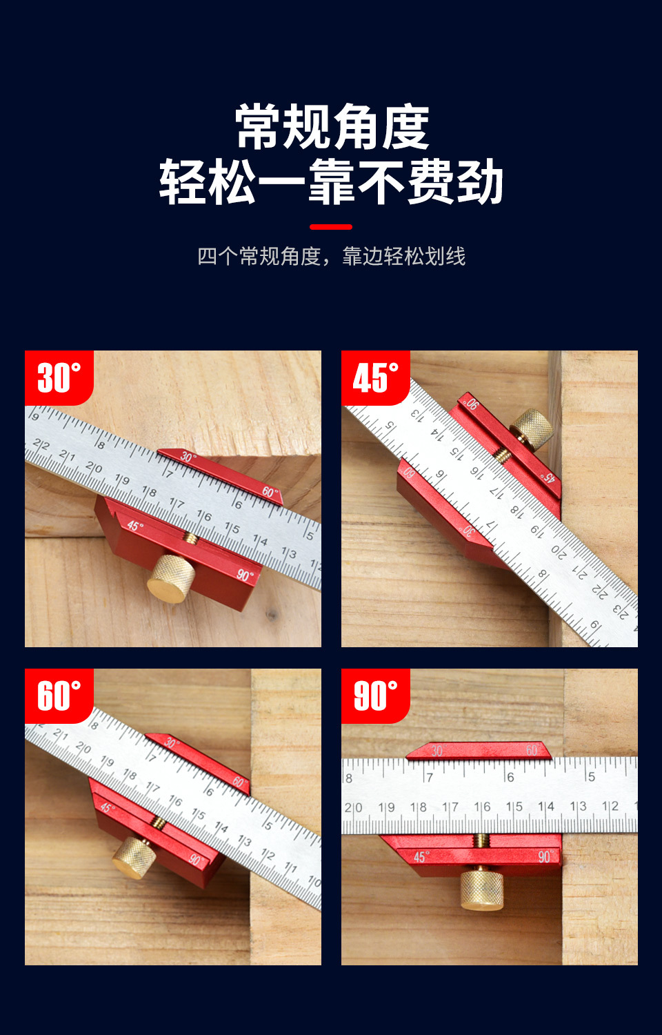 木工划线角度尺直角尺30度45度60度90度划线尺高精不锈钢刻度尺-阿里巴巴