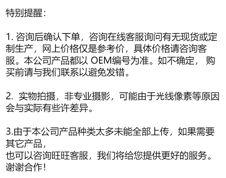 0025400817 0258006456适用于宝马奔驰奔驰W211/W213W212氧传感器-阿里巴巴