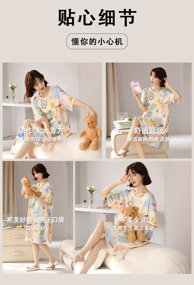 新款短袖睡裙女夏季薄款牛奶丝带胸垫家居服防凸点可外穿套装跨境-阿里巴巴