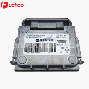 全新D1/D3V4法雷D1S安定器前大灯控制模块镇流器4L0907391 J0016-阿里巴巴