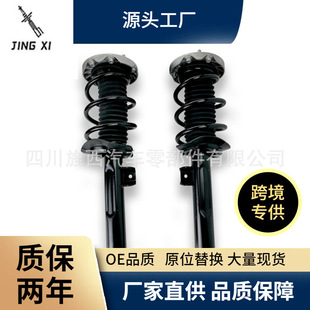 适用宝马X1F49F48前汽车减震器总成31316852422 31316852421无电-阿里巴巴