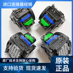 64319-3211MOLEX汽车连接器 643193211 32P 2.54/3.7mm 12A,2.5A-阿里巴巴