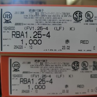 FV1.25-4/RBA1.25-4/JST 现货-阿里巴巴