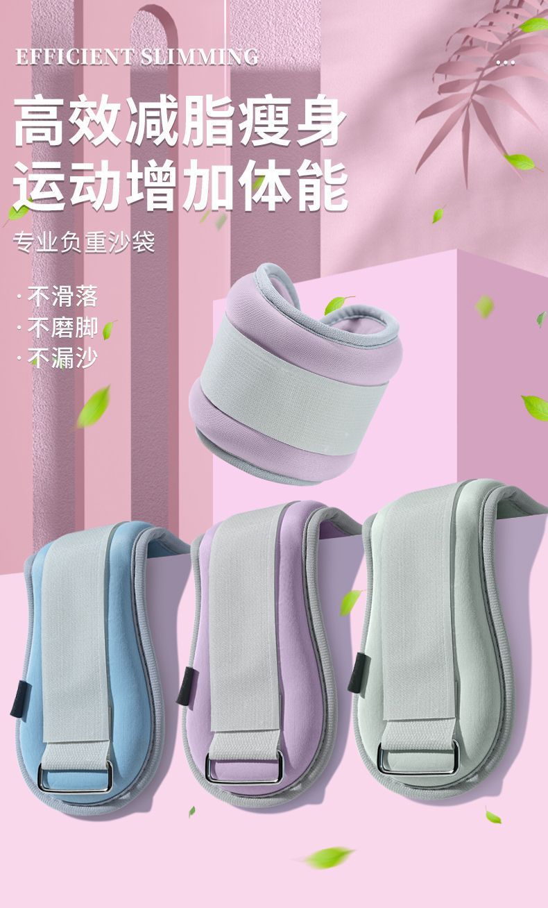 负重沙袋绑腿沙包跑步绑腿舞蹈训练学生腿部手腕运动男女沙包外贸-阿里巴巴