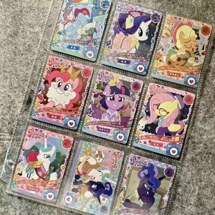 小马卡片宝莉趣影1弹黑背CR卡单卖必中包碧琪柔柔云宝稀有卡2弹-阿里巴巴