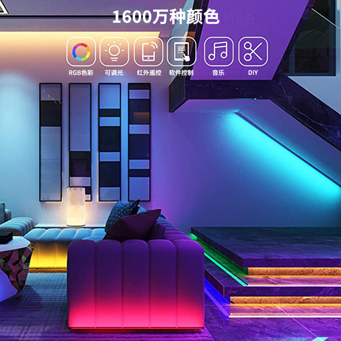 跨境5050RGB智能LED灯带套装44键低压软性灯条涂鸦WIFI七彩氛围灯-阿里巴巴
