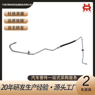 00889245183323汽车变速箱油冷却管散热总成配件适用雪佛兰车型-阿里巴巴