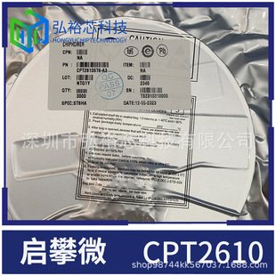 启攀微 CPT2610 CPT2610ST6-A3 单键触摸芯片IC电子元器件配单-阿里巴巴