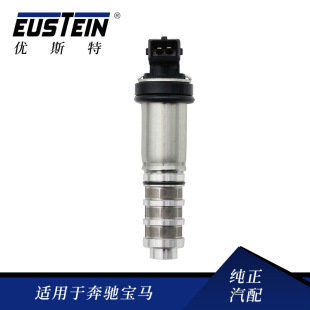 适用于宝马5系F10 F11 VVT电磁阀11368605123凸轮轴调节控制阀-阿里巴巴