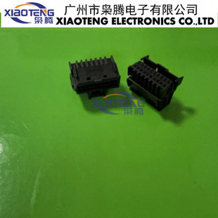 枭腾/大众网关插头1563337-1-阿里巴巴