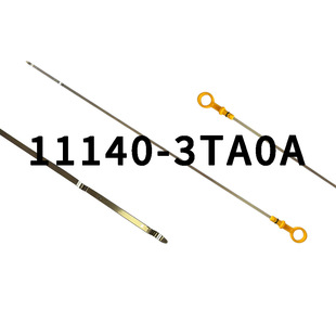11140-3TA0A日&产Rogue14-20 2.5L CVT 发动机油液滴管机油尺-阿里巴巴