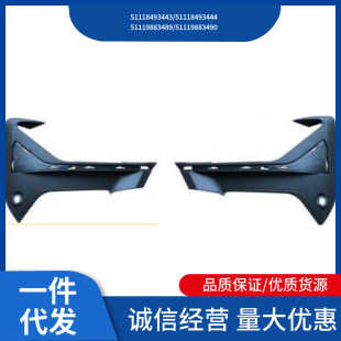 51118493443 51118493444 适用于宝马X1F48 雾灯框盖板-阿里巴巴