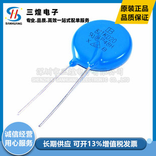 台湾君耀511KD20 20D511K 510V 直径20MM 压敏电阻-阿里巴巴