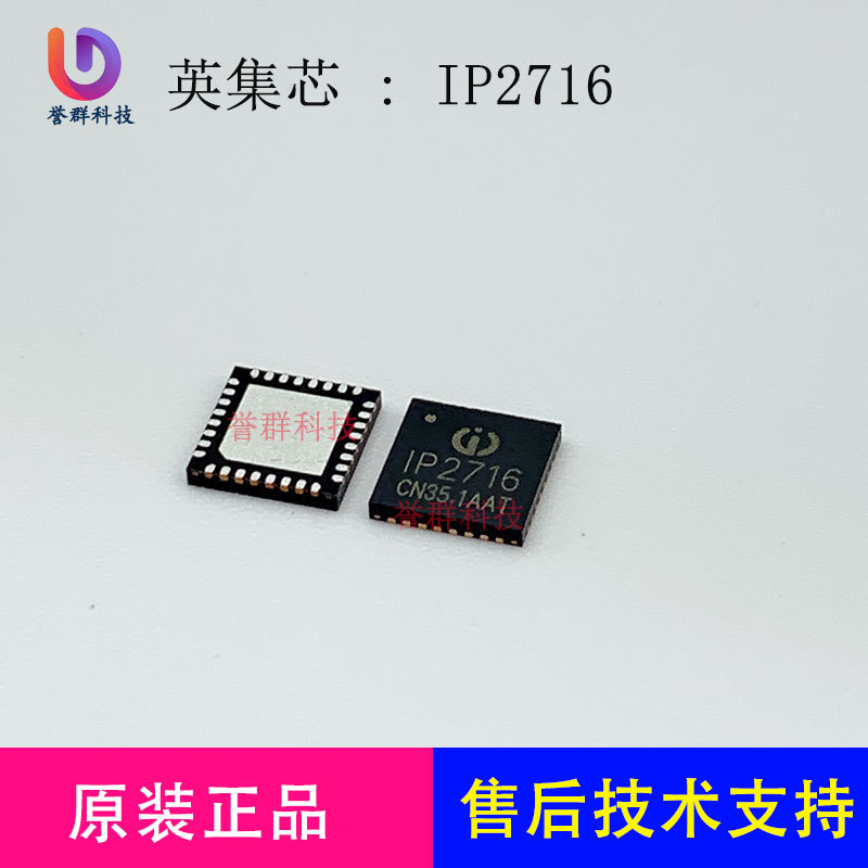 深圳市誉群科技有限公司_阿里巴巴旺铺